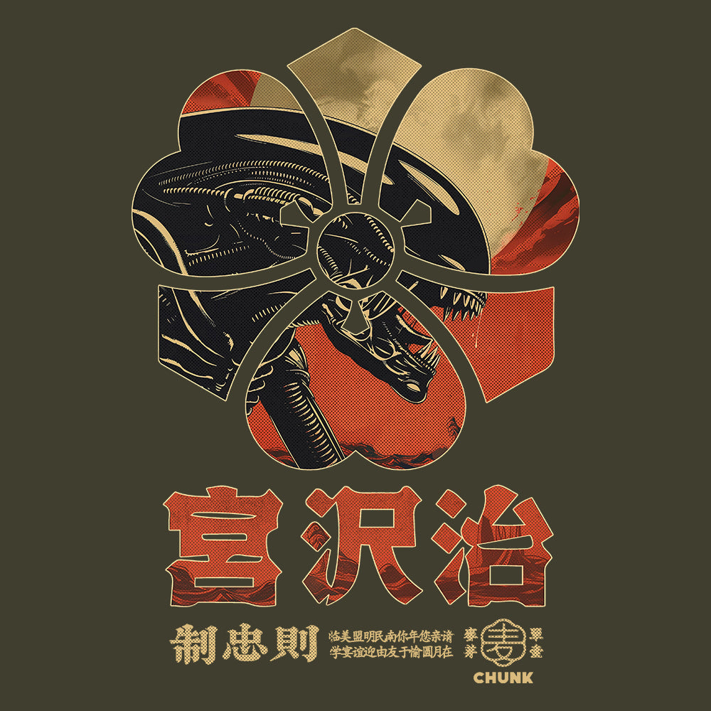 Space Hunter Khaki T-Shirt