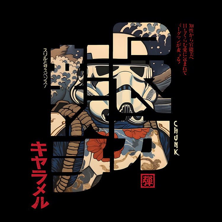 Storm Calligraphy Print